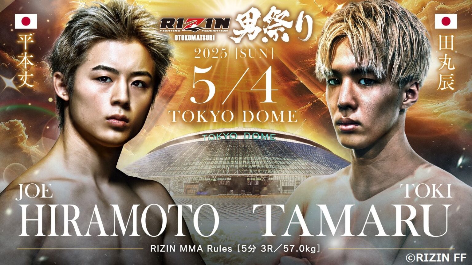 株式会社fact 平本蓮所属事務所 東京/台東区