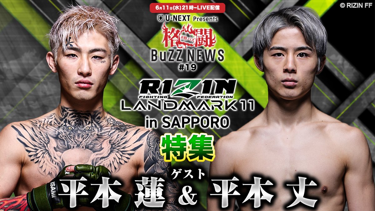 株式会社fact 公式サイト｜平本蓮・平本丈・篠塚辰樹 所属事務所｜東京・台東区の広告代理店